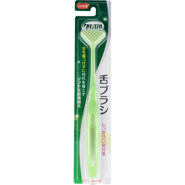 極細毛が舌のよごれを取り除く。ブラシの部分はRカット植毛で、舌の表面にぴったりフィット。