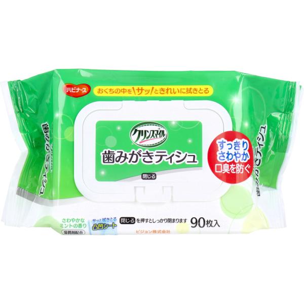 おくちの中をサッときれいに拭きとる。サッと拭きとる凸凹シート。メッシュシートの凸凹がおくちの汚れをしっかり拭きとります。●おくちの中(歯や歯茎、舌など)を拭くことで、おくちをすっきり清潔にします。●拭くことでおくちをしっとりさせ、口臭を防ぎ...