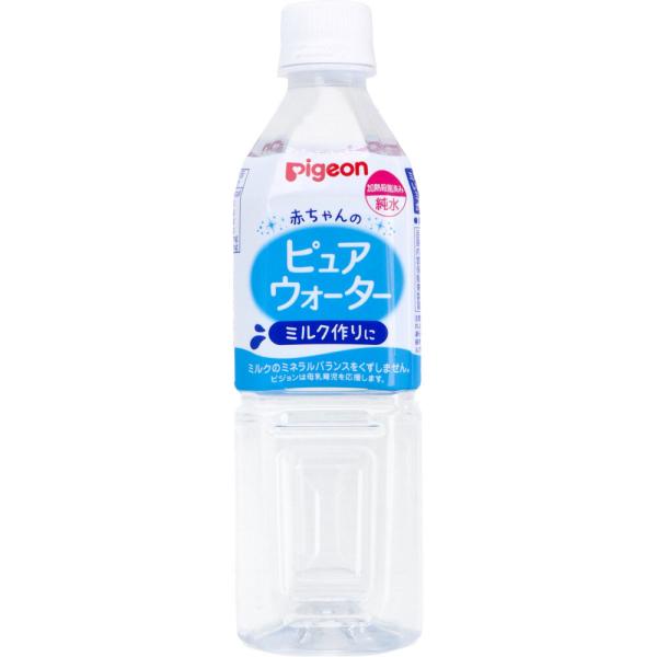 ミルク作りに。加熱殺菌済の調乳用純水です。●ミネラルをほとんど含まないので、ミルクのミネラルバランスを崩しません。●赤ちゃんのミルク作りにぴったりです。●果汁を薄める時や、離乳食作りにも使えます。