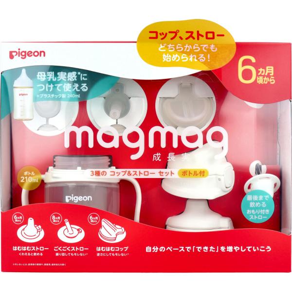 自分のペースで「できた」を増やしていこう♪コップ・ストローどちらからでも始められる！コップ・ストロー、焦らないでゆっくりと。あなたのペースで「できた」が増えるたび、私も嬉しい。哺乳びんと行き来しながら成長できるマグマグシリーズ。●母乳実感に...