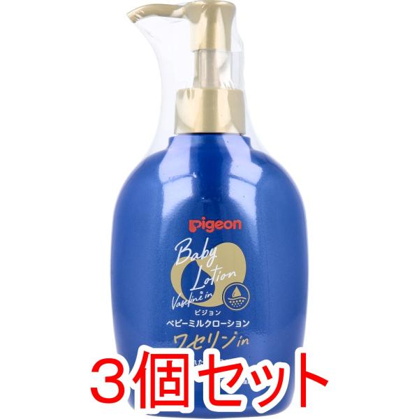 3個セットの販売です。生まれたその日から。赤ちゃんのお肌へのやさしさをいちばんに考えたスキンケア。顔・からだ用。●お肌本来のうるおい類似成分「ビジョンナチュラルモイスチャー(※)」配合。※セラミドNP+イソステアリン酸フィトステリル。●お肌...