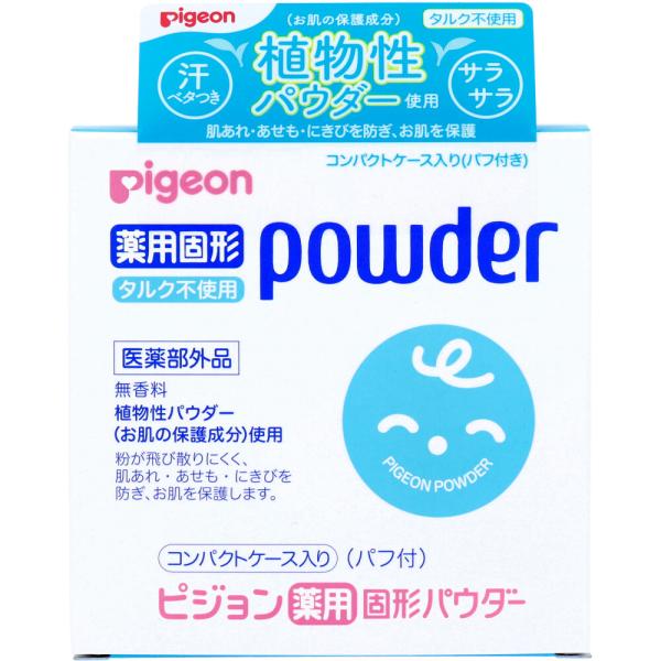 汗・ベタつき サラサラ。植物性パウダー(お肌の保護成分)使用。●粉が飛び散りにくい薬用固形パウダーです。●お肌をサラサラにして、肌あれ・あせも・にきびを防ぎます。●植物性パウダーがデリケートなお肌をやさしく保護します。●無添加(パラベン、タ...