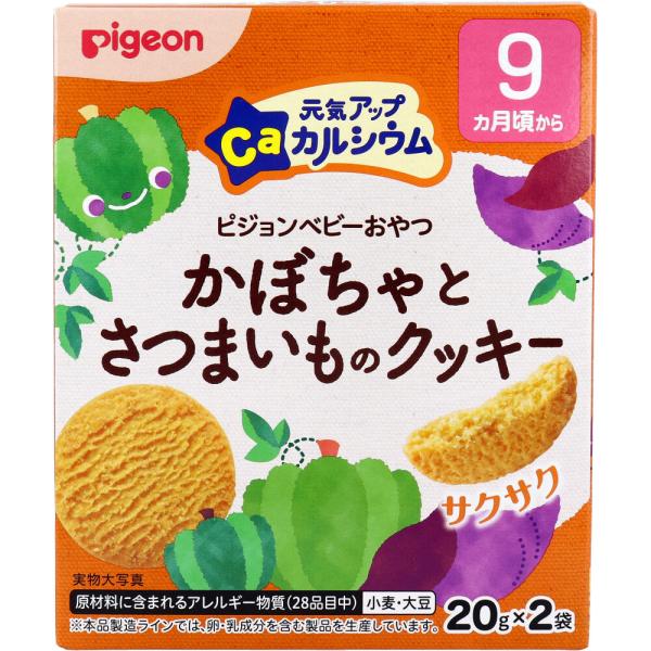 サクサク！かぼちゃとさつまいもの粉末を練り込んでさっくりと焼きあげたお子さまのためのクッキーです。●お子さまの発育に必要なカルシウムが１袋（20g）あたり63mg含まれています。●野菜の風味と色を生かして自然な甘さに仕上げました。●保存や携...