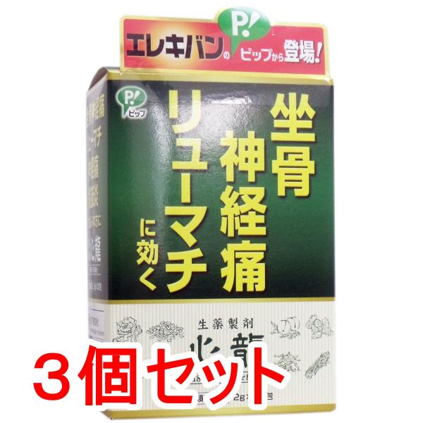 3個セットの販売です。坐骨神経痛・リューマチに効く!18種類の生薬を配合したオリジナル処方の生薬製剤です。●疎経活血湯の川きゅう(センキュウ)、牛膝(ゴシツ)、羌活(キョウカツ)、防風(ボウフウ)の代わりに、人参(ニンジン)、ヨク苡仁(ヨク...