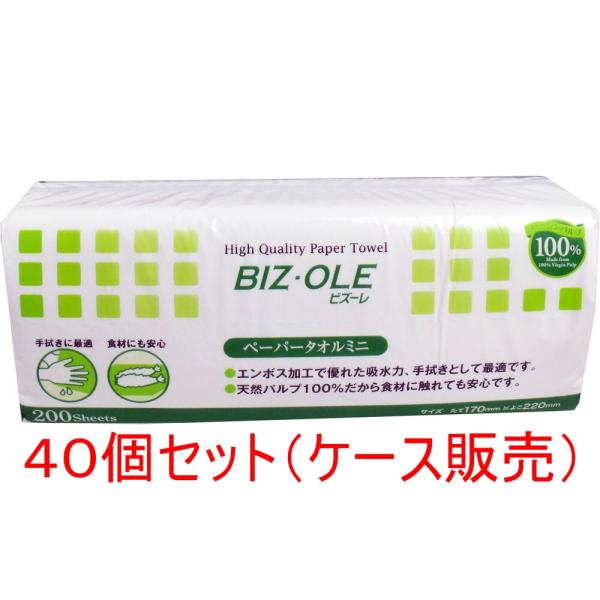 40個セット（1ケース）の販売ですエンボス加工で優れた吸水力、手拭として最適です。天然パルプ100％だから食材や調理器具に触れても安心です。●ソフトタイプだから、ゴミの軽量化も図れます。●蛍光塗料不使用。※食品衛生法では食品および食品に触れ...