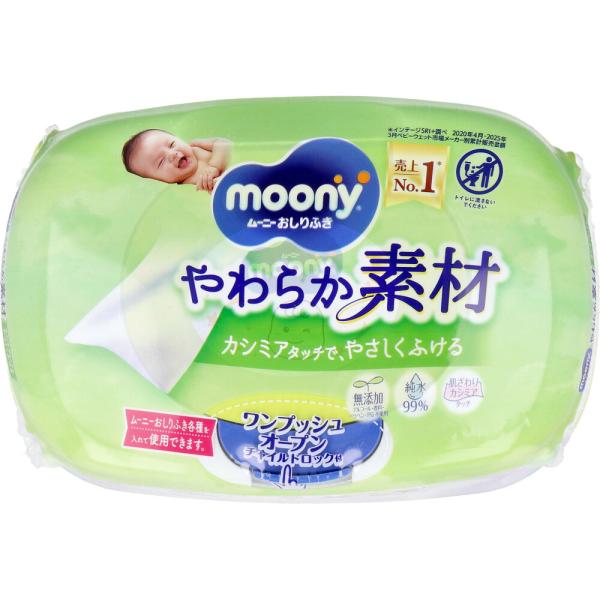 水分うるうる！やさしくふける。ワンプッシュオープン。チャイルドロック付。●無添加 アルコール、香料、パラベン、PG不使用。●純水99％。●肌ざわりカシミアタッチ。●こだわりの工夫。・片手でも1枚ずつ取り出せる。・ワンタッチで簡単ロック。・少...