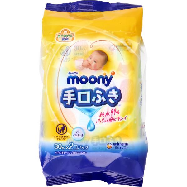 やわらか素材で生まれたての赤ちゃんにも安心して使えます