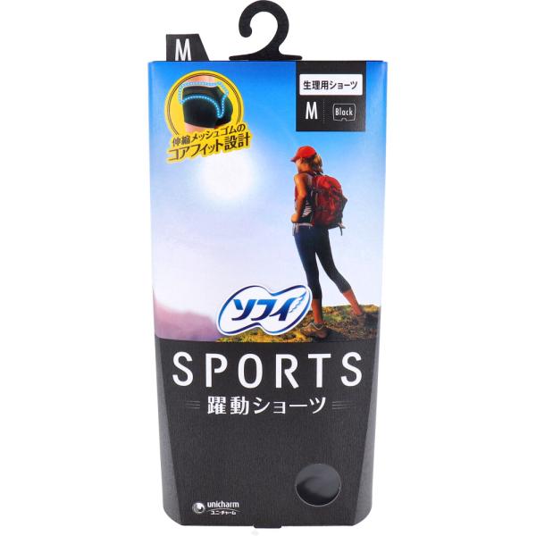 驚くほどズレに強い！ソフィSPORTSナプキンと一緒に使うと、もっとズレに強い 躍動ショーツ！