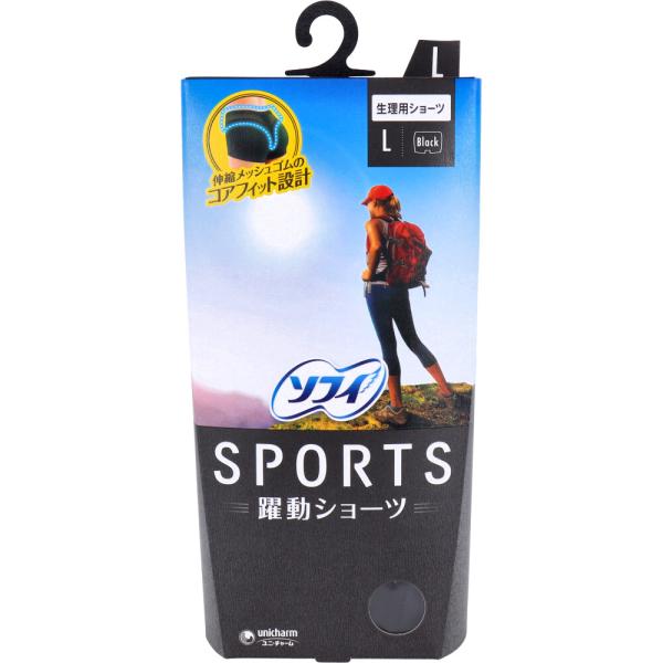 驚くほどズレに強い！ソフィSPORTSナプキンと一緒に使うと、もっとズレに強い 躍動ショーツ！