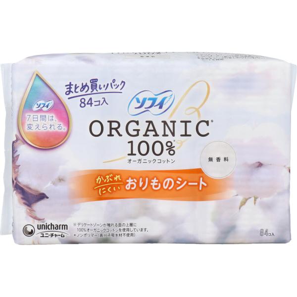 かぶれにくい。ムレにくく、かぶれにくい。デリケートゾーンが触れる面の上層に100％オーガニックコットンを使用しています。●ノンポリマー(高分子吸水材不使用)。●空気をたっぷり含んだふわふわコットンシートを使用。●音がしない「やわらかラップ」...