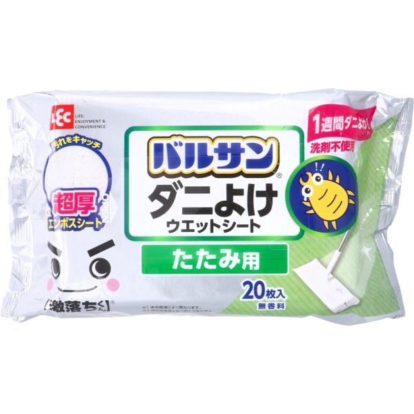 1週間ダニよけ！洗剤不使用。おそうじしながらダニ対策！●ダニのフン、死骸まですっきり拭き取ります。●ダニよけ成分配合。バリア効果が1週間続きます。(使用環境により異なります。)●拭き取り後に触れても安心、パッチテスト済み。(すべての方に刺激...