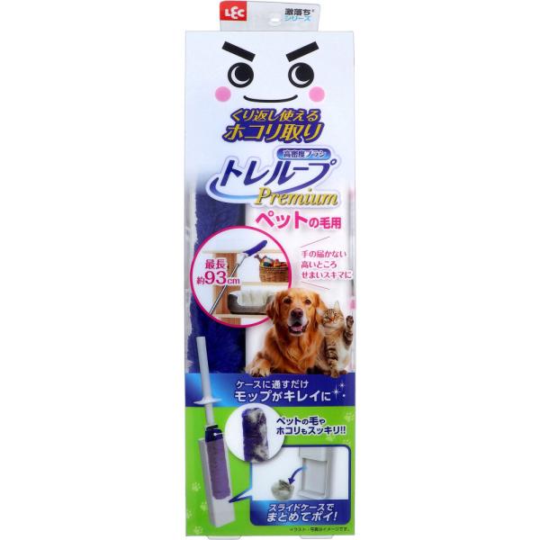 ケースに通すだけ。モップがキレイに！くり返し使えるホコリ取り。最長約93cm。手の届かない高いところ、せまいスキマに。●スライドケースでホコリをまとめてポイ！●ホコリと一緒に溜まったペットの毛のお掃除に使えます。※ラグやカーペット、衣類など...