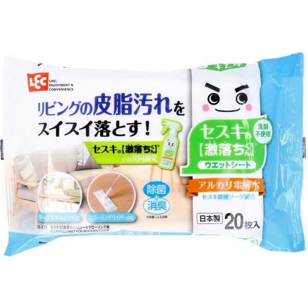 リビングの皮脂汚れをスイスイ落とす！アルカリ電解水とセスキ炭酸ソーダを配合したウエットシートです。●水拭きでは取れない汚れをマイナスイオンが包み込んで浮かせて落とします。●小さなお子様やペットのいるご家庭にも安心してお使いいただけます。●除...