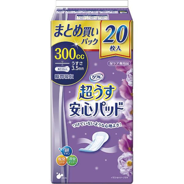 超うす2mmでつけていないような心地よさ!超うすなのに、安心の吸収力。超うす吸収体で、驚きのうすさと高い吸収性能を両立
