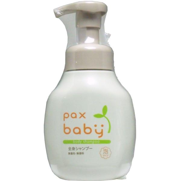 泡タイプで使いやすい全身シャンプーです！マカデミアナッツ油を使用した植物性の全身用石けんです！●赤ちゃんの皮脂にも含まれるパルミトオレイン酸を多く含むマカデミアナッツ油を使用した植物性石けんの全身シャンプーです。●合成界面活性剤、合成酸化防...