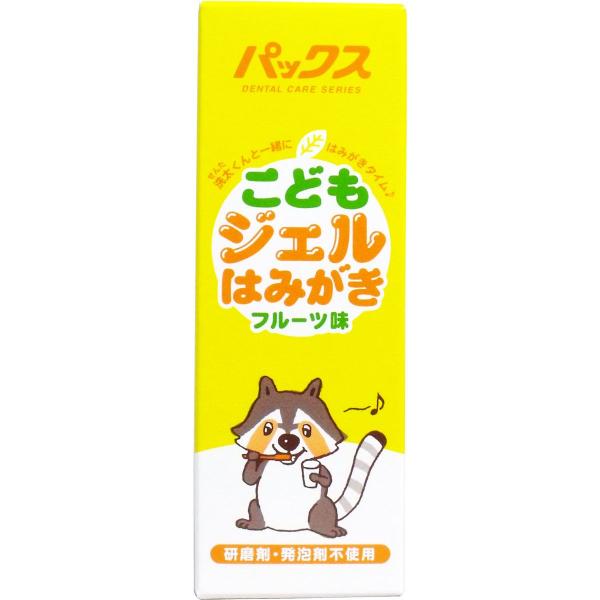 洗太くんと一緒にはみがきタイム♪研磨剤発泡剤不使用！●研磨剤・発泡剤を使用していないので、お子様にも安心してお使いいただける透明ジェルタイプのハミガキ剤です。●合成界面活性剤(ラウリル硫酸ナトリウムなど)、サッカリン、防腐剤は使用していませ...