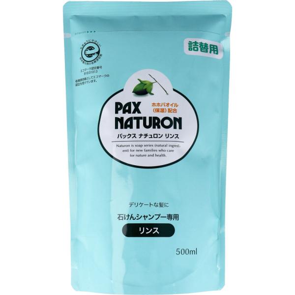デリケートな髪に♪石けんシャンプー専用！ホホバオイル配合！石けんシャンプーを使用した後の髪を弱酸性に戻し、しっとりさせ、つややかさを保つ石けんシャンプー専用のリンスです。●合成界面活性剤、合成酸化防止剤、防腐剤、着色料は無添加です。●香料は...