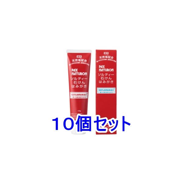 10個セットの販売です。薬用歯ぐきケアタイプ!100%自然由来成分!天然塩(塩化ナトリウム(有効成分))配合で、歯ぐきを引き締め、歯周炎の予防します。●石油由来原料・合成界面活性剤・鉱物油・合成ポリマー・水酸化アルミニウム・合成防腐剤・合成...
