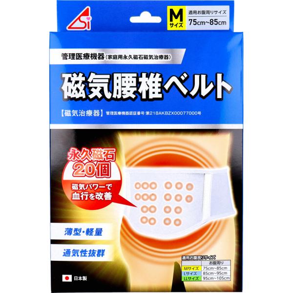 磁気パワーで血行を改善。永久磁石20個による磁気パワー。腰回りの血行を促進し腰をサポートします。●薄型・軽量。通気性抜群。薄型設計で通気性に優れたメッシュ生地を採用。