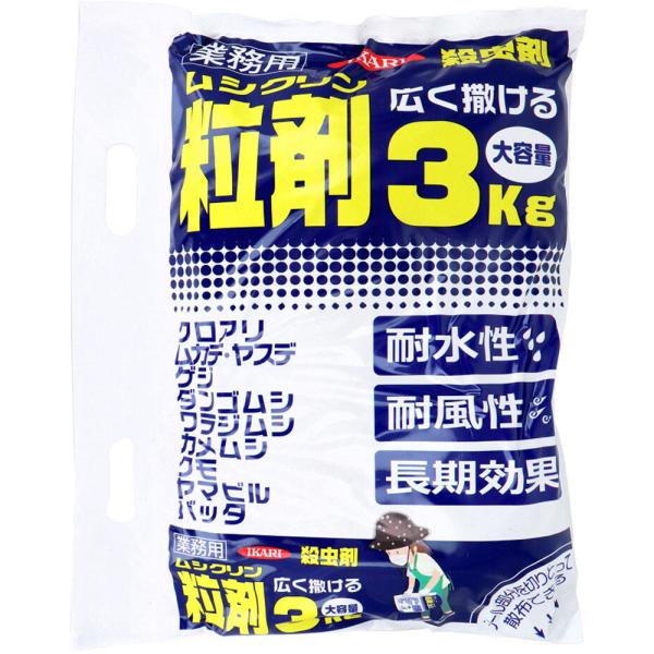 広く撒ける。速効性と残効制に優れたカーバメート系の粒剤です。●大容量で広範囲に使用できます。●ワラジムシやゲジ、ヤスデ等の多足類、ヤマビルにも効果があります。●粒剤補特長・粉剤と比較して風で舞い散りにくい。・雨でも薬剤が流出しにくい。・地面...
