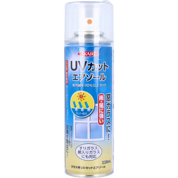 紫外線を90%以上カット！窓ガラスに！雨・風に強い！すりガラス、編み入りガラスにも対応。●窓ガラスにスプレー※するだけで室内の紫外線対策ができます。※注意！必ず屋外で使用してください。●UVカット効果は約3か月間持続します。●雨にぬれても効...