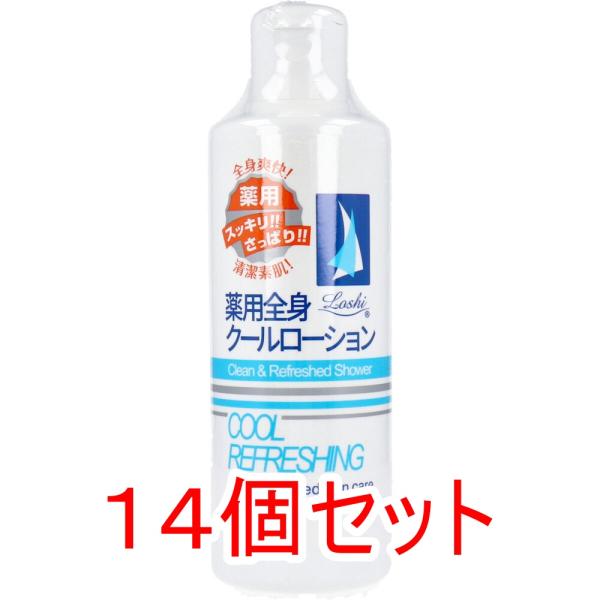 14個セットの販売です。全身爽快♪スッキリさっぱり、清潔素肌！●肌荒れ、ニキビ、あせもを防ぎます。●日焼け、雪焼け後のほてりを防ぐ。●汗でベタつく肌を清浄します。