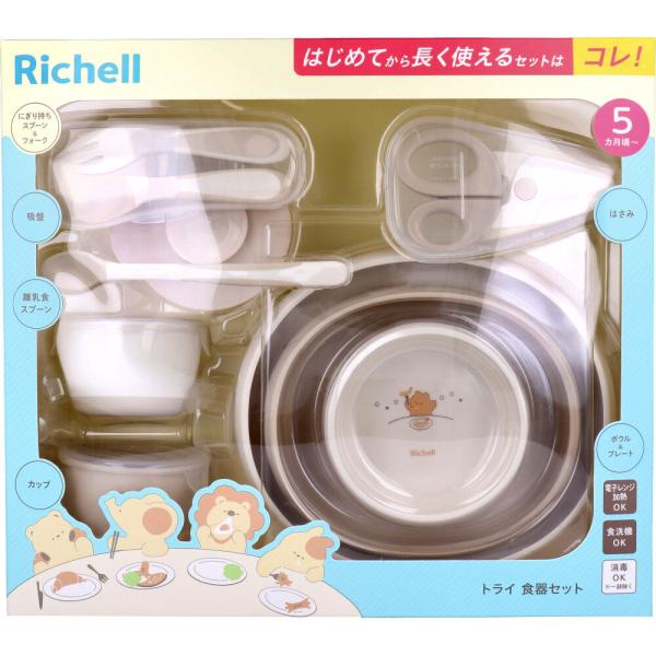 成長に合わせてトレーニングができる食器。はじめての離乳食から長く使える食器セットです。●メモリ付きカップ離乳食初期にちょうど良い小さめカップ、食べた量がわかりやすいメモリ付きです。●フタ付きレンジ加熱・保管に便利です。冷蔵・冷凍庫内で積み重...