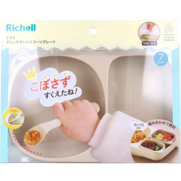 手づかみ食べ時期からのお食事プレートです。安心のプラチナシリコーン素材シリコーン特有のニオイが少なく、耐久性に優れた素材です。●こぼれにくい。深めのポケットで、しっかりキャッチできるので、食材がこぼれにくいです。●すくいやすい。四隅にヘリが...