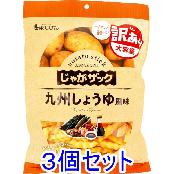 3個セットの販売です。なみなみカット製法の楽しい食感サクッと軽〜いウェーブカット！●コク深い和風だしと独特の風味と甘さが特徴の九州しょうゆを組み合わせ豊かな味わいに仕上げました。●訳あり大容量製造工程ででる「こわれ」も一緒に詰めました。ちょ...