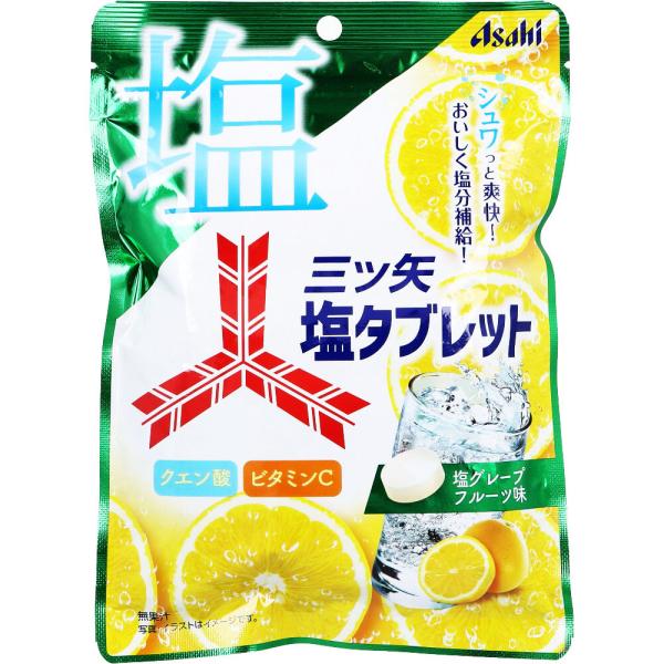 シュワっと爽快！おいしく塩分補給！●塩グレープフルーツ味(無果汁)