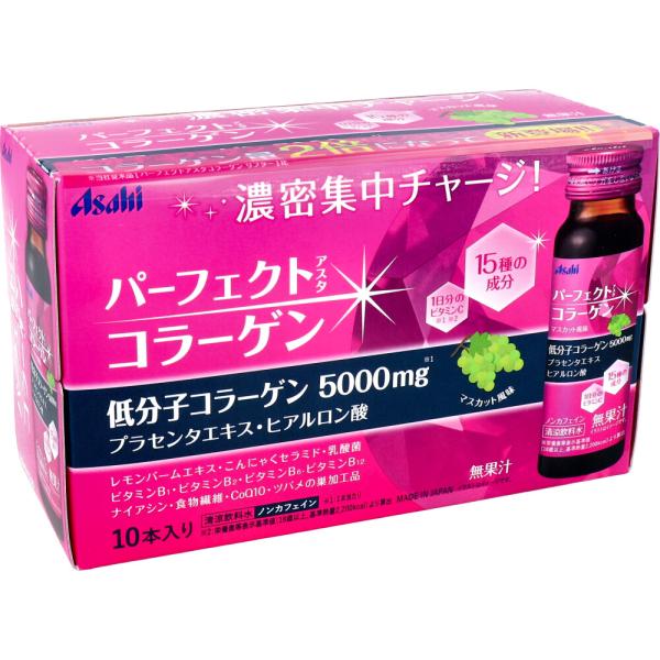15種の美容系成分を配合したドリンク！●低分子コラーゲン5000mg(1本：50ml当たり)、プラセンタエキス、ヒアルロン酸など15種の美容系成分を配合。(無果汁)●ノンカフェイン、マスカット風味。