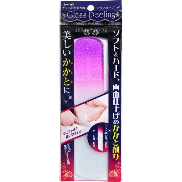 ソフト&amp;ハード、両面仕上げのかかと削り!丈夫で清潔で美しい強化ガラス製!表裏で2種類の研磨力!●使いやすい形状●軽くこするだけでOK●強力研磨で角質を簡単除去