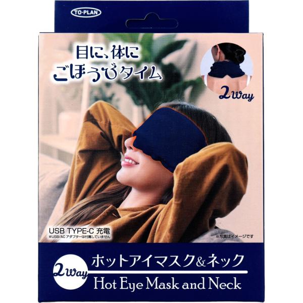 目に、体に、ごほうびタイム。目もとのほかにも首・肩まわり、腰、おなかも温められる、サイズ調整が楽な面ファスナー固定のベルト方式。●グラフェン加熱技術で、待たずにすぐ温まる。●つけたまま寝落ちしても安心なオートオフ機能付き。●USB TYPE...