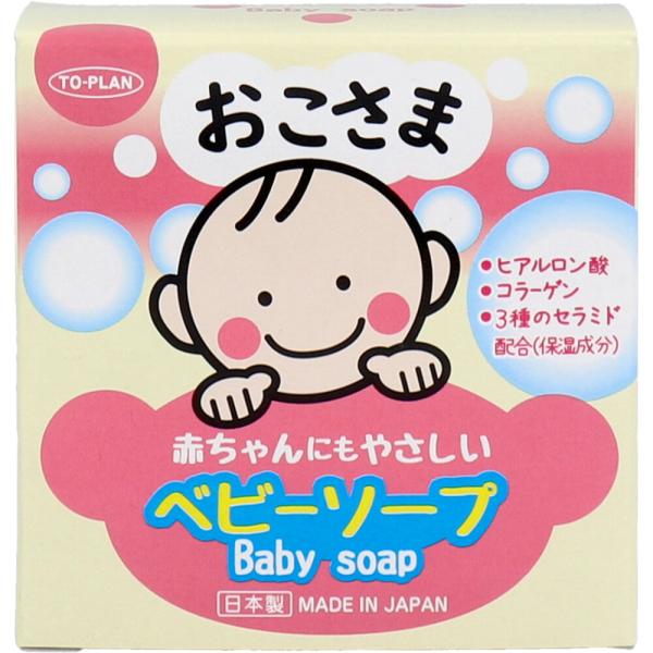 赤ちゃんにもやさしい♪おこさまから大人まで使える、お肌にやさしい石鹸です。●泡立ちもよくしっかり洗えます。●洗浄後もしっとりした洗い上がりです。●保湿成分として、ヒアルロン酸・3種のセラミド・ポリクオタニウム-51・コラーゲン配合。●アレル...