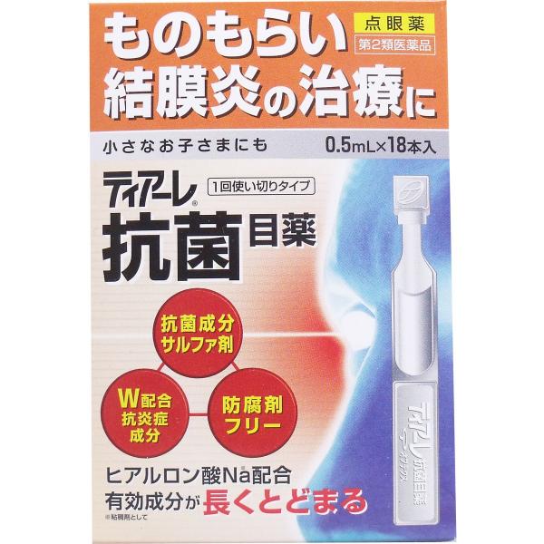 ●ものもらい、結膜炎の治療に●抗菌成分サルファ剤細菌に対して強い抗菌力を持つサルファ剤を基準内最大濃度配合※(眼科用薬製造(輸入)承認基準)スルファメトキサゾールナトリウム4.0％●W配合の抗炎症成分グリチルリチン酸二カリウムとイプシロン-...
