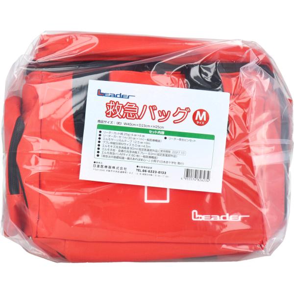非常時に備えて安心。樹脂コーティングを施しているので軽くて撥水・防塵性があります。●衝撃から中身を守る保護パッドが入っているので丈夫です。(厚み：約10mm)●衛生材料セット・リーダーカット綿 25g(4cm×4cm)・リーダーガーゼ 1m...