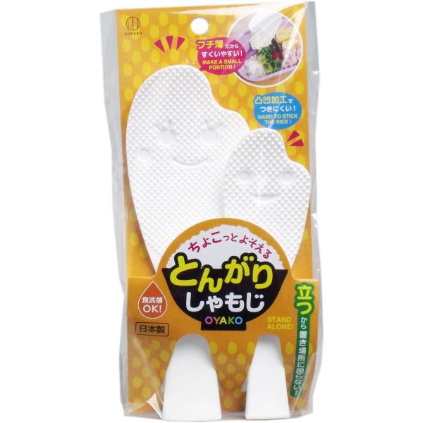 とんがり頭でちょこっとよそえてお弁当にもつめやすい！先端が丸くとがっていて、ご飯を少量すくったり形を整えたりしやすいしゃもじです。●普通のお茶碗はもちろん、お弁当箱の狭いスペースにもジャストフィットするので、はみ出ることなくきれいによそえま...