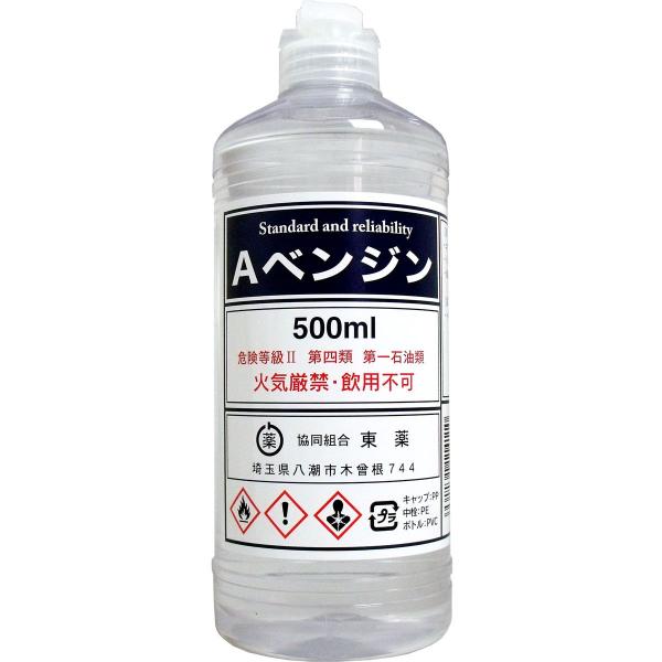 エリフキ、シミヌキ、油汚れ落とし用ベンジンです!大切にしている衣類の染み抜きなどに・・・!!着物の襟拭きなどに・・・。油を含む汚れなどに・・・。 ※必ず、色落ちなどをご確認の上、試してからご使用ください。【危険等級2 第4類 第1石油類】【...