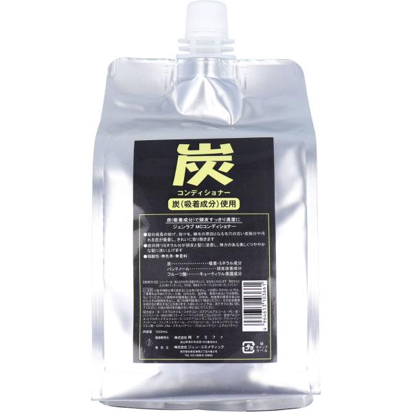 炭+フルーツ酸でキューティクル保護。