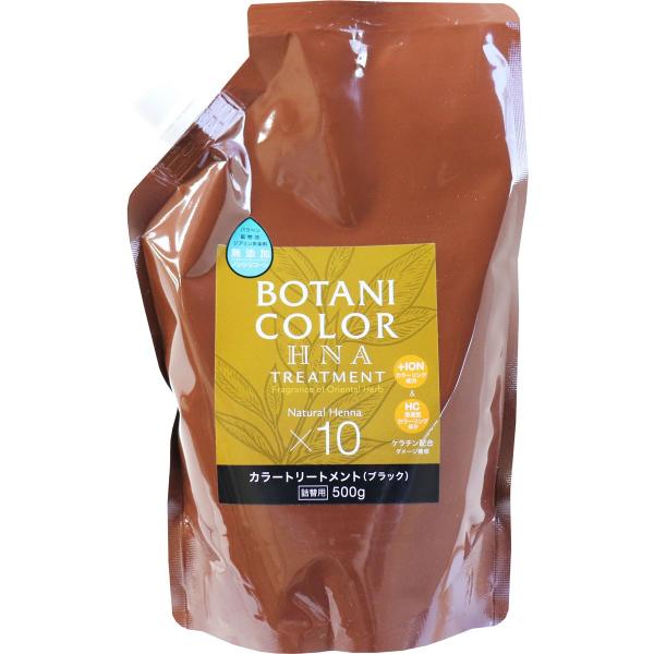 髪のダメージを防ぎながら、少しずつカラーリング。イオンヘアカラー(カラーリング成分)&amp;HC染料(浸透型カラーリング成分)+ヘンナ配合量10倍(トリートメント成分)!※イオンヘアカラーとは、配合成分の塩基性色素です。●弱酸性。●ケラチ...