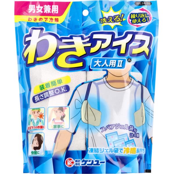 簡単装着！長さ調製O.K.♪凍結ジェル袋で冷感長持ち！●脇の下に心地よい冷感を与えます。●バツグンの保冷力+やさしい冷たさ。パイルとウレタン生地の二重構造により、外気を遮り、ゆっくり、やさしく、じんわり冷やす。凍結ジェル袋が冷たさを程よく保...