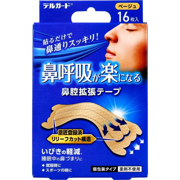 貼るだけで鼻通りスッキリ！意匠登録済リリーフカット構造。いびきの軽減、睡眠中の鼻づまりに。●個包装タイプ。●薬剤不使用。●就寝時に・スポーツの時に。