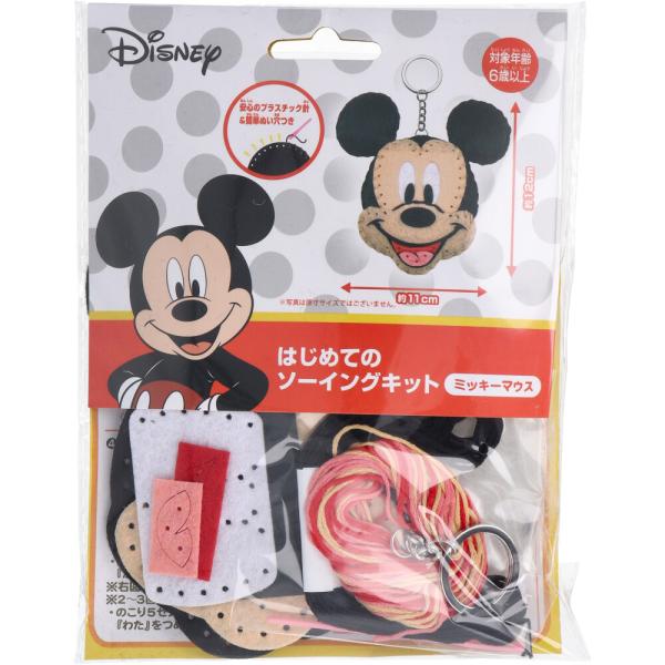 1セットでキャラクターマスコットができるキットです！おうち時間に大活躍！●先端の丸いプラスチック針を使うのでお子様にも安心！●生地に開いたパンチ穴を縫って、綿を詰めていくだけでマスコットが作れます！