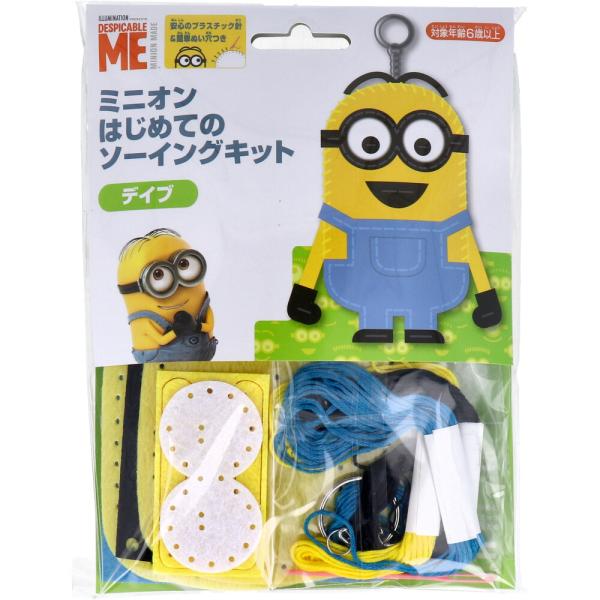 1セットでキャラクターマスコットができるキットです！おうち時間に大活躍！