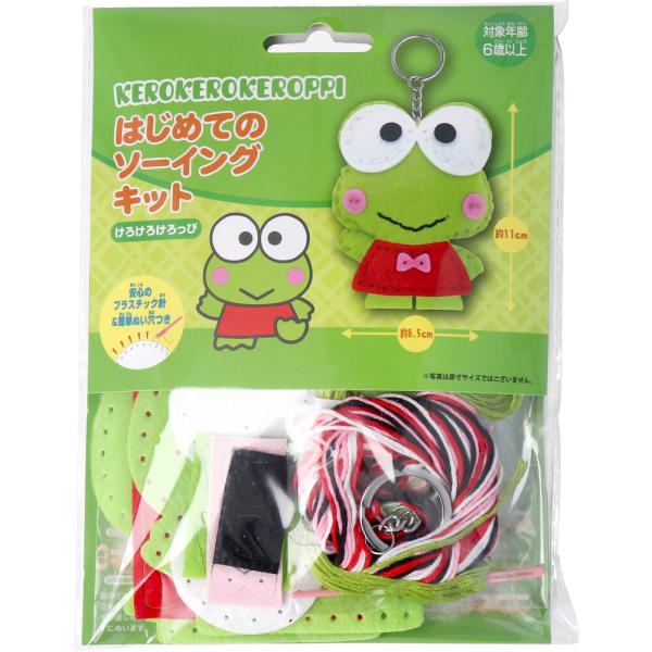 1セットでキャラクターマスコットができるキットです！おうち時間に大活躍！