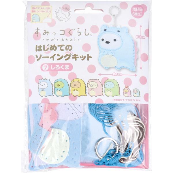 1セットでキャラクターマスコットができるキットです！おうち時間に大活躍！