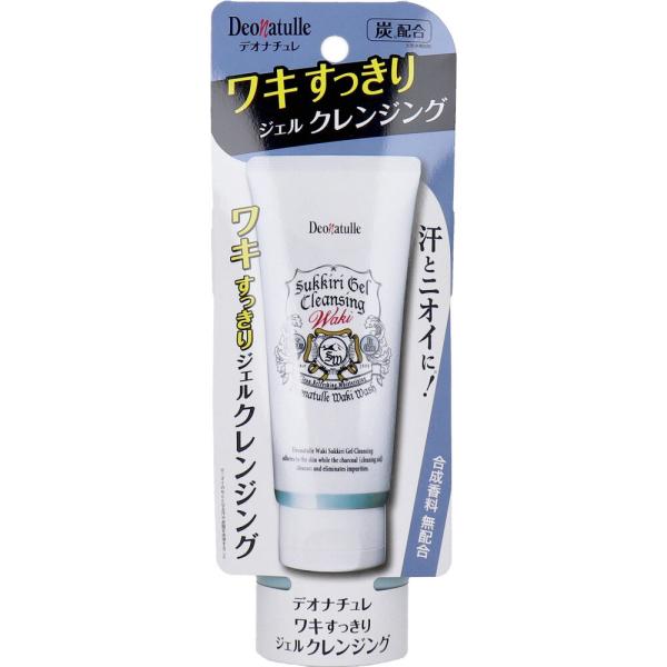 汗とニオイに！ワキ以外のニオイが気になる部位にも！耳裏、胸の谷間、足指の間。●ワキのニオイ(ニオイのもととなる汗や皮脂のこと)をすっきり洗い落とすジェルクレンジング。●天然植物オイルがニオイの元に密着し、炭のチカラで汗・皮脂・古い角質までオ...