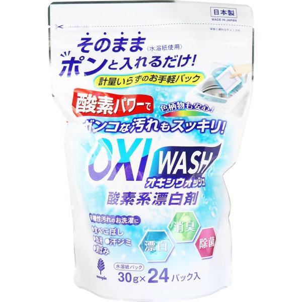 そのままポンと入れるだけ!軽量いらずのお手軽パック!