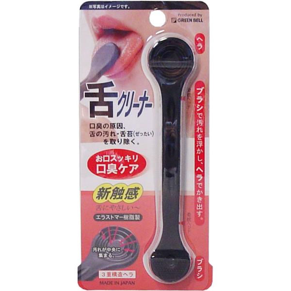 お口スッキリ！　口臭ケア！ゴッソリ取れて、気持ちいい！気になる時に舌苔取り！ブラシで汚れを浮かしヘラでかき出す！