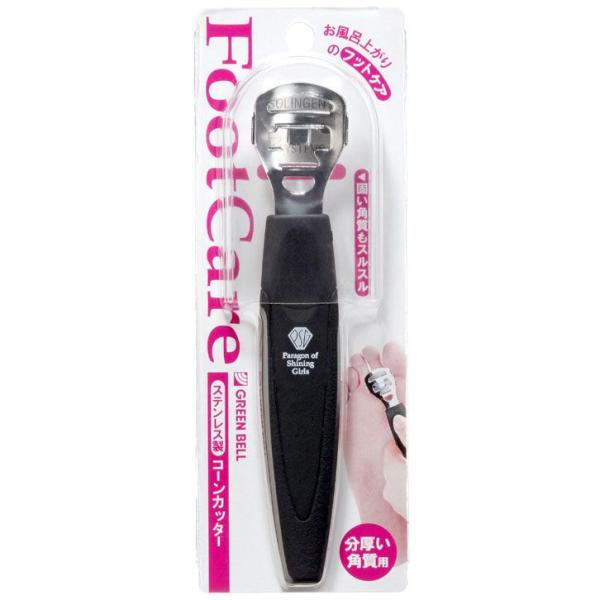 お風呂上がりのフットケア固くなった角質・タコ等狙った箇所をピンポイントに狙って削ぎ落とします！